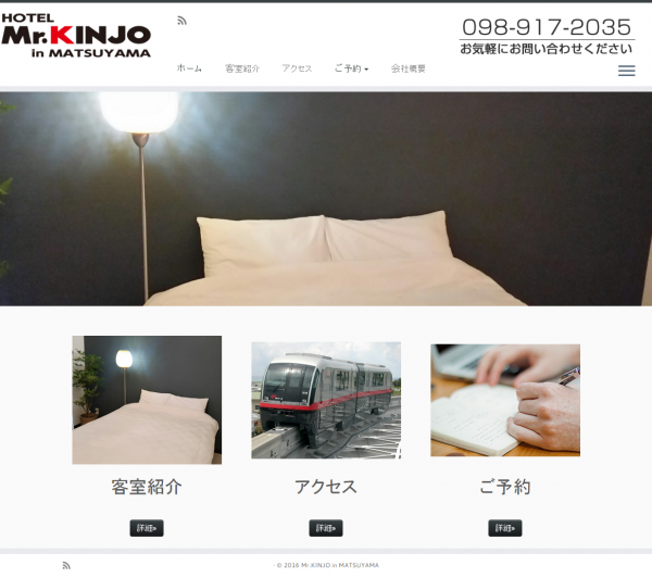 実績 - 株式会社RDstyle